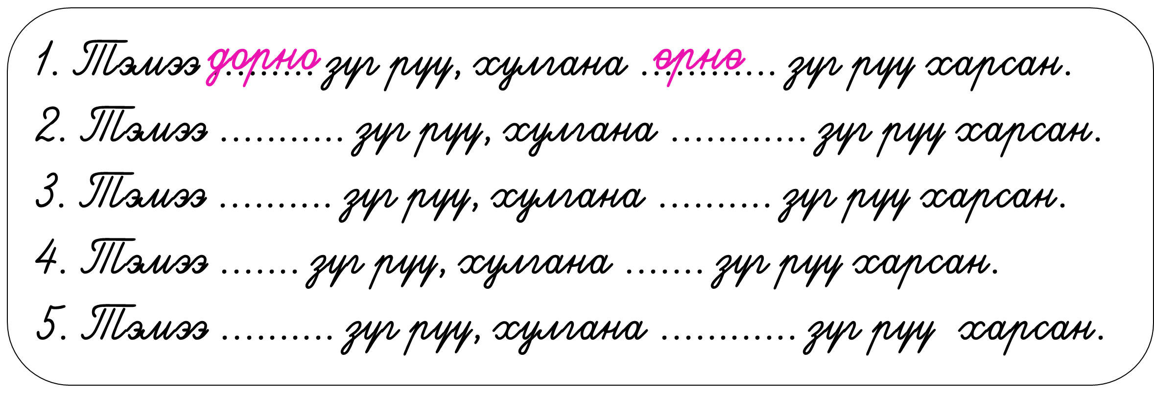 Мэдлээ Цахим контент